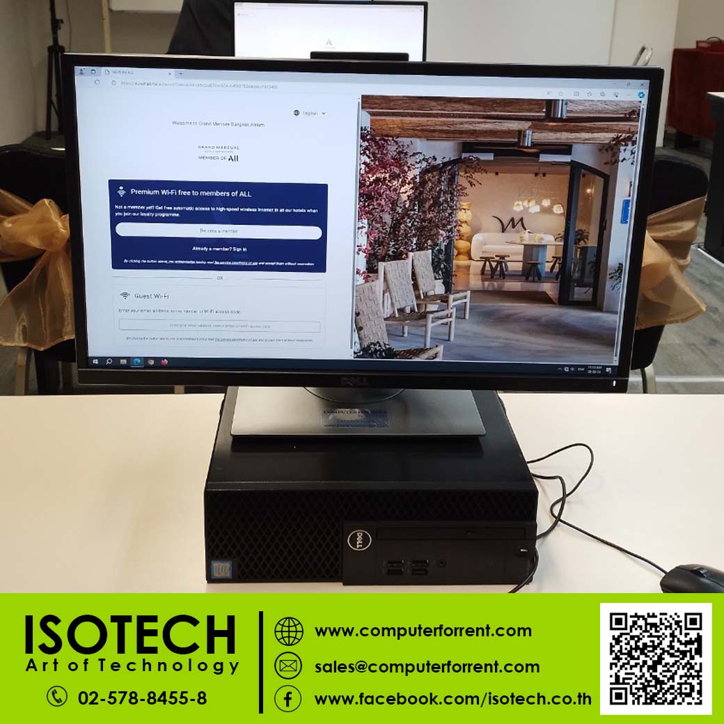 ติดตั้งเครื่องเช่า อบรมโปรภายใน - COMPUTER FOR RENT